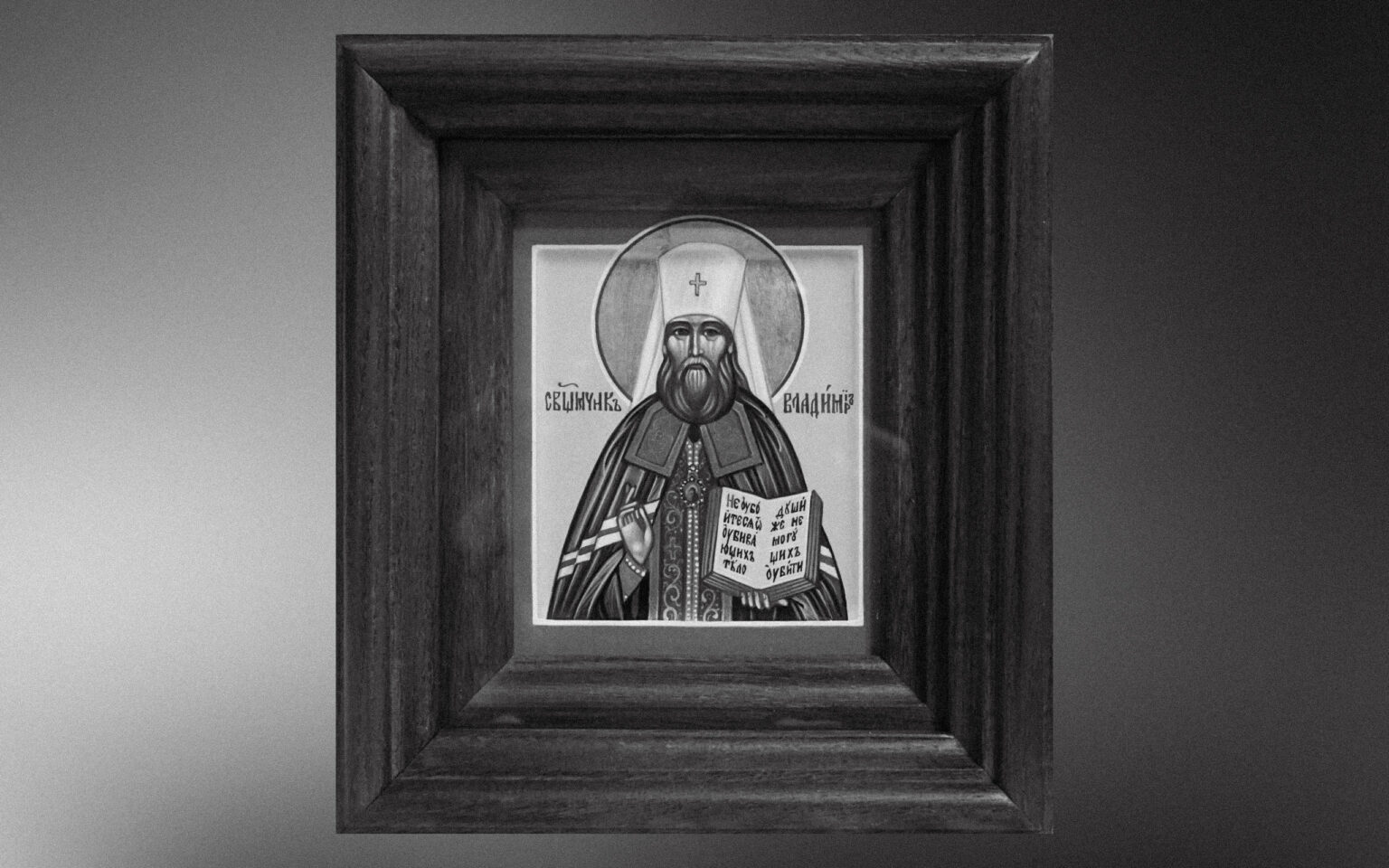 Купить рукописную икону недорого с доставкой - Икона Мира